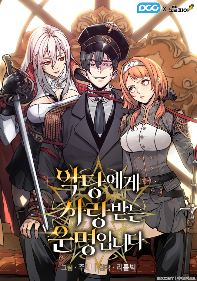 Fated to Be Loved by Villains - Chapter 24 - ManhwaUS