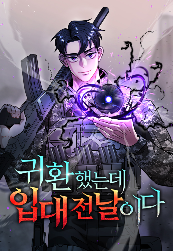 The Dark Mage’s Return to Enlistment - Chapter 65 - ManhwaUS
